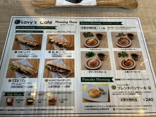メニュー写真 : ラビーズ カフェ （Lavy's Cafe） - 鳴尾・武庫川女子大前/カフェ | 食べログ