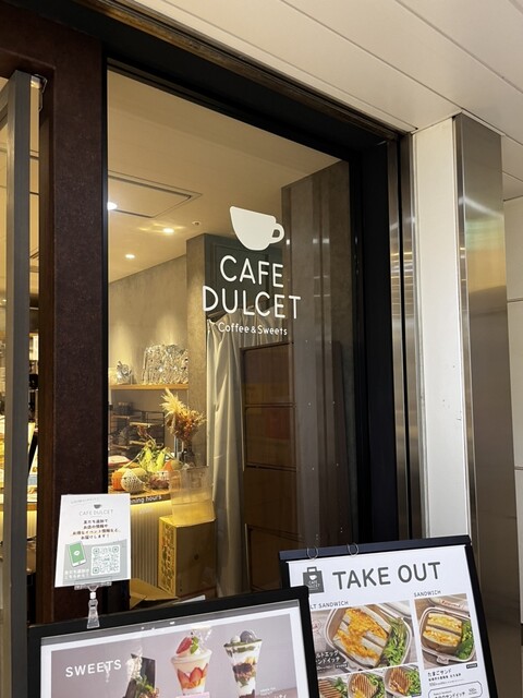 口コミ一覧 : CAFE DULCET （カフェ ドルセット） - 西船橋/カフェ [食べログ]
