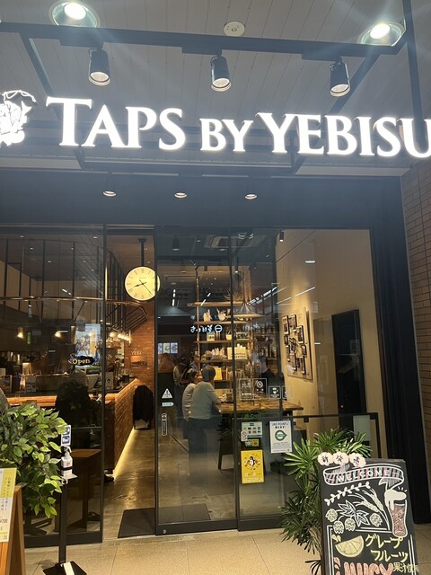 TAPS BY YEBISU （タップス バイ エビス） - 恵比寿/ビアバー | 食べログ