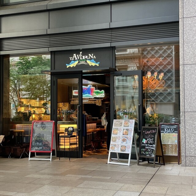 TAVERNA UOKIN 京橋 （タベルナ ウオキン） - 京橋/イタリアン/ネット予約可 | 食べログ