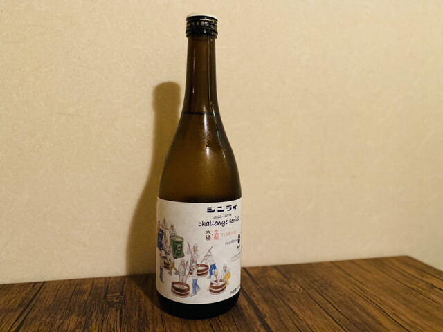暁煙 （akatsuki smoke）のご予約 - 広島/居酒屋 | 食べログ