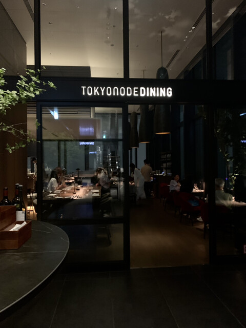 口コミ一覧 : TOKYO NODE DINING （トウキョウ ノード ダイニング） - 虎ノ門ヒルズ/イタリアン [食べログ]