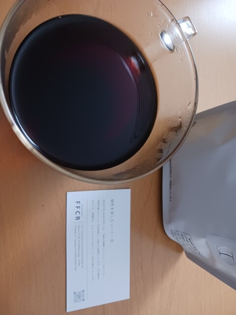 45 COFFEE ROASTERY （フォーティーファイブ コーヒー ロースタリー） - 青葉通一番町/コーヒースタンド | 食べログ