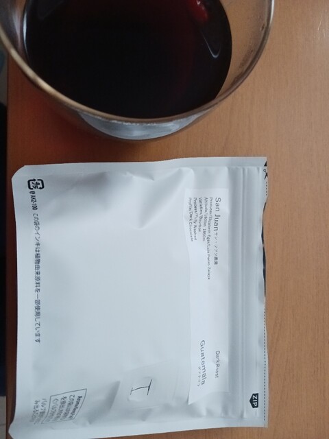 45 COFFEE ROASTERY （フォーティーファイブ コーヒー ロースタリー） - 青葉通一番町/コーヒースタンド | 食べログ