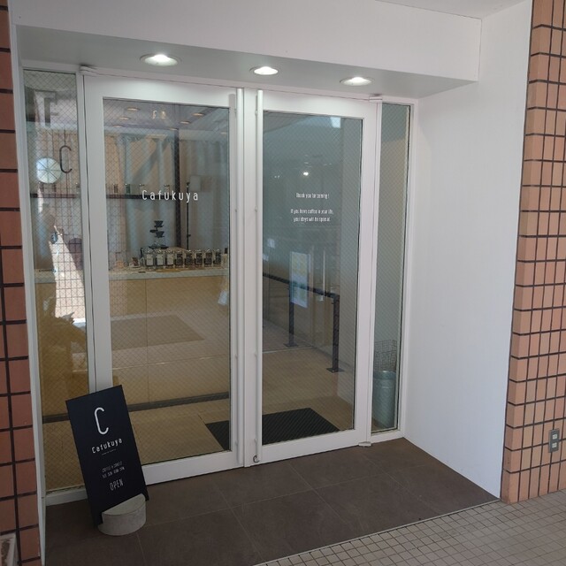 Cafukuya （カフクヤ） - 円山公園/カフェ | 食べログ