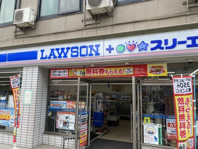 LAWSON LTF Ojima 7 Chome Ten - Higashi Ojima/Convenience store ...
