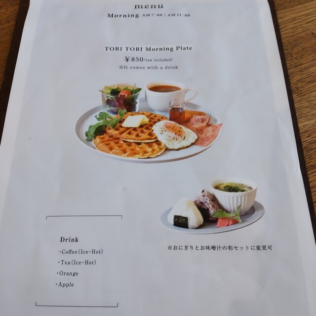 by wancorosuke : TORI TORI Kitchen （トリ トリ キッチン） - 片原町（高松）/カフェ [食べログ]