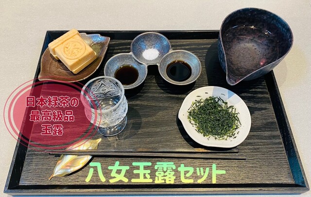 CHA-fe gather drip （チェイフギャザードリップ） - 八女市その他/カフェ | 食べログ