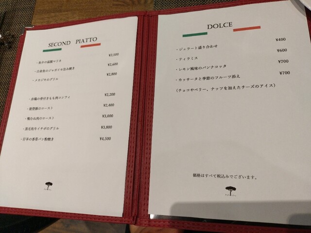 メニュー写真 2ページ目 : Trattoria PERTICA （ペルティカ） - 北鉄金沢/イタリアン | 食べログ