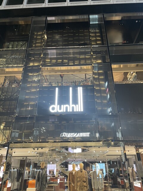 口コミ一覧 : dunhill BAR - 銀座一丁目/ダイニングバー [食べログ]