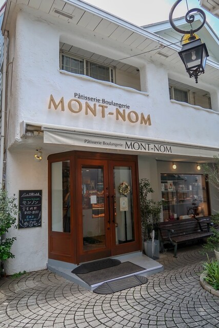 MONT-NOM （モンノン） - 自由が丘/パン | 食べログ