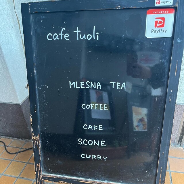cafe tuoli （カフェ トゥオリ） - 岡本/カフェ | 食べログ
