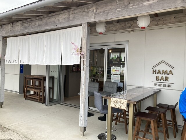 『肥前浜駅で鹿島市の地酒が愉しめるお店♪』by yuk1602 : HAMA BAR （ハマ バー） - 肥前浜/日本酒バー [食べログ]