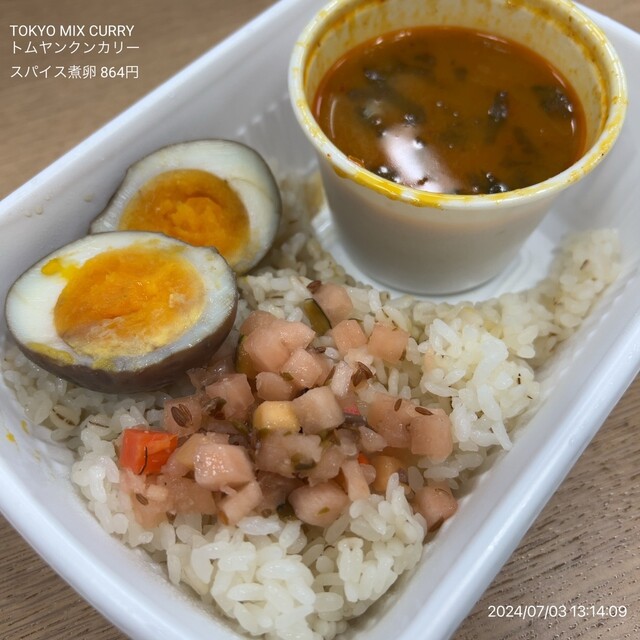 TOKYO MIX CURRY 大手町 （トーキョー ミックス カレー） - 大手町/カレー | 食べログ