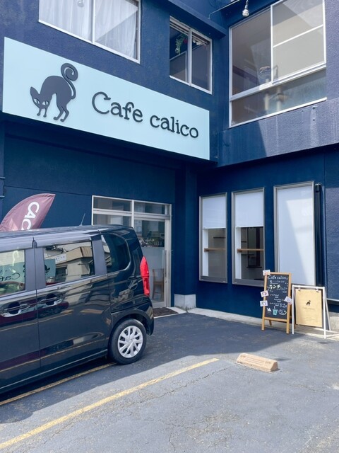 Cafe calico （カフェ キャリコ） - 西江井ケ島/カフェ | 食べログ