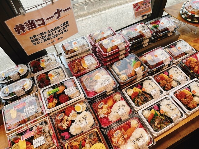 クックデリ御膳 阪急園田駅店 （cook deli GOZEN） - 園田/惣菜・デリ | 食べログ