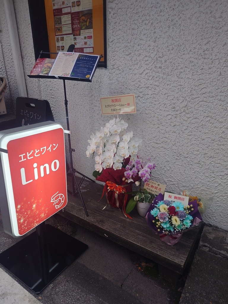 ebitowain rino's Review - Italian Cafe in Ikebukuro Tokyo/Kanto ...