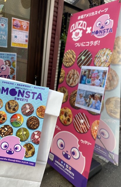 Monsta Sweets （モンスター スイーツ） - 高円寺/スイーツ | 食べログ