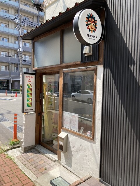 KITCHEN ★ BAR PERSONA （キッチンバー ペルソナ） - 新潟/バル | 食べログ