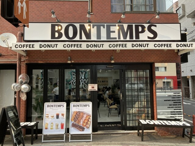 『意外と男性客が多かった。』by 足攣り68 : BONTEMPS 東京中目黒店 （ボンタン） - 中目黒/ドーナツ [食べログ]