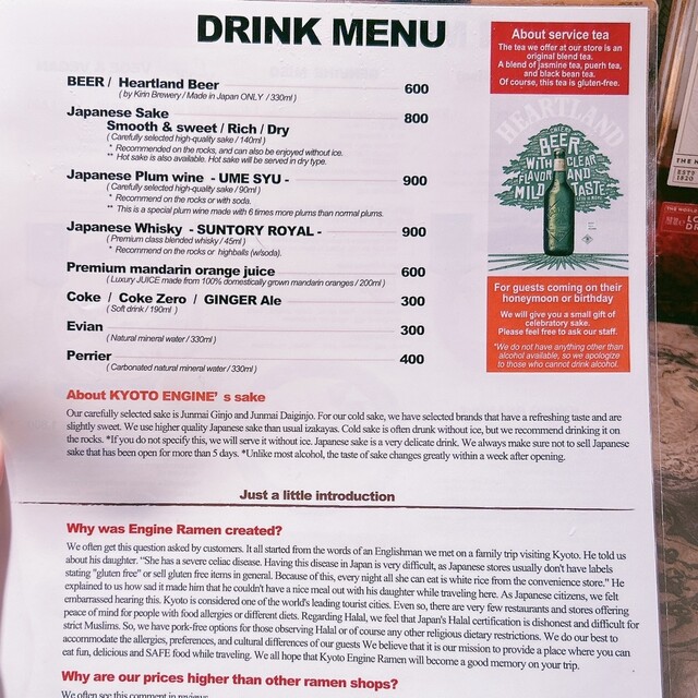 メニュー写真 : KYOTO ENGINE RAMEN （京都 炎神 ラーメン） - 京都河原町/ラーメン | 食べログ