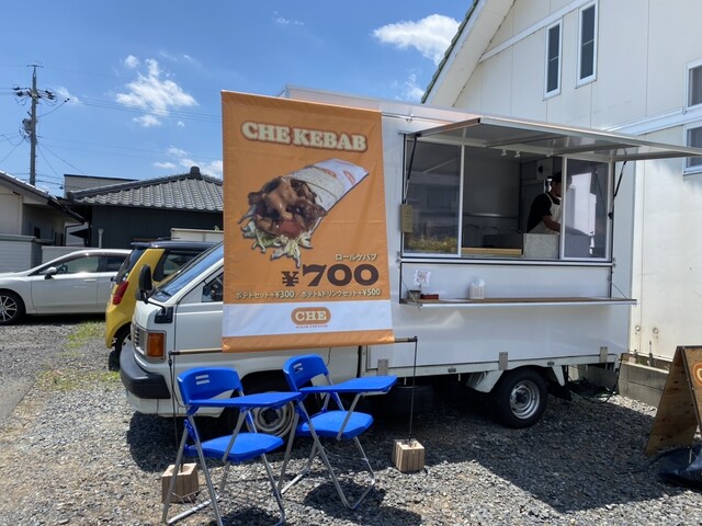 CHE KEBAB AND SAND （チェ ケバブ アンド サンド） - 川原町/ケバブ | 食べログ