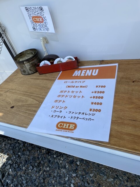 メニュー写真 : CHE KEBAB AND SAND （チェ ケバブ アンド サンド） - 川原町/ケバブ | 食べログ