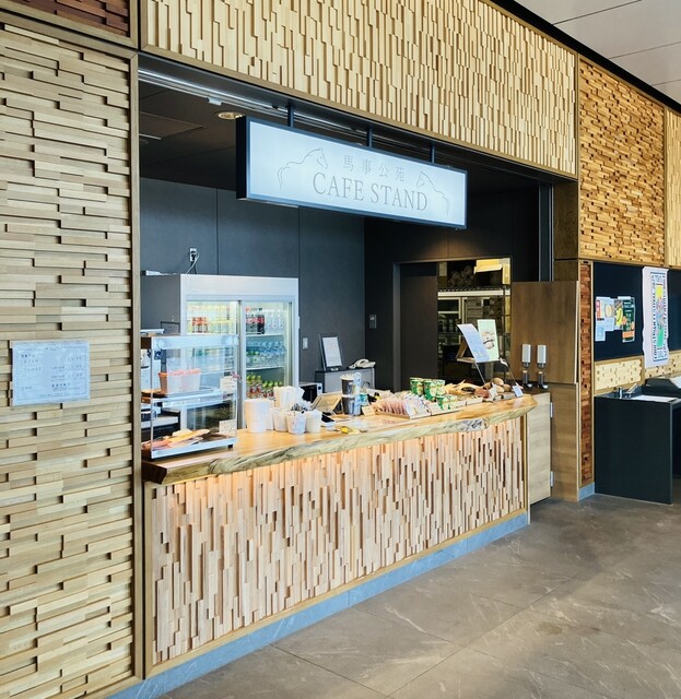CAFE STAND （カフェ スタンド） - 桜新町/カフェ | 食べログ