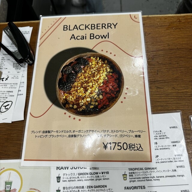 『Blackberry Bowl』by いちご☆大好き : TOKYO JUICE （トーキョージュース） - 六本木一丁目/ジューススタンド ...