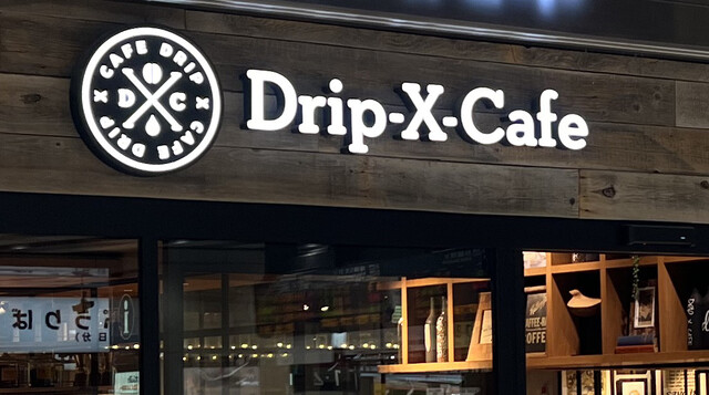 口コミ一覧 : Drip-X-Cafe JR新大阪駅店 （ドリップ エックス カフェ） - 新大阪/カフェ [食べログ]
