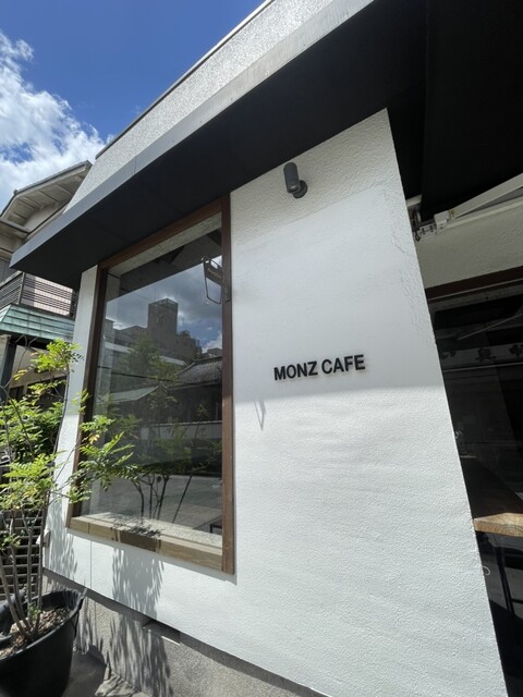 口コミ一覧 : MONZ CAFE 門前仲町店 （モンズカフェ） - 門前仲町/カフェ [食べログ]