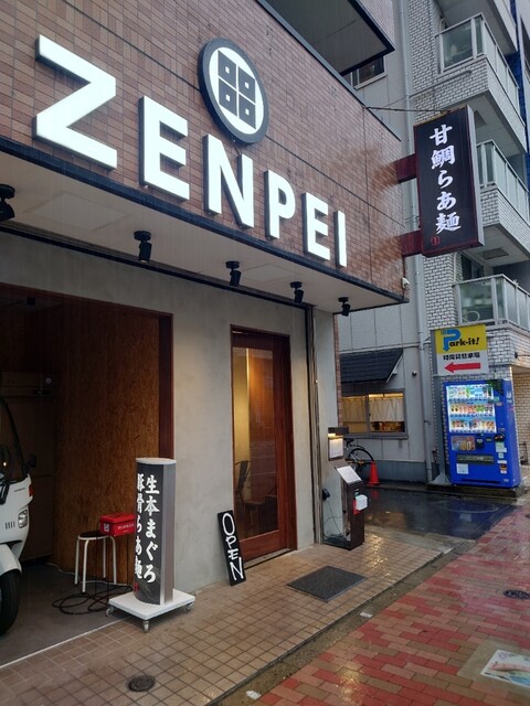 三代目 善平 （ZENPEI） - 亀戸/ラーメン | 食べログ