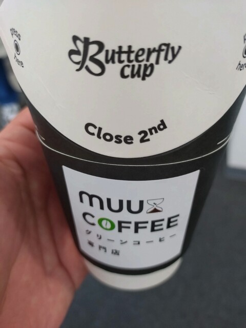 MUU COFFEE （ムーコーヒー） - 北鉄金沢/カフェ | 食べログ