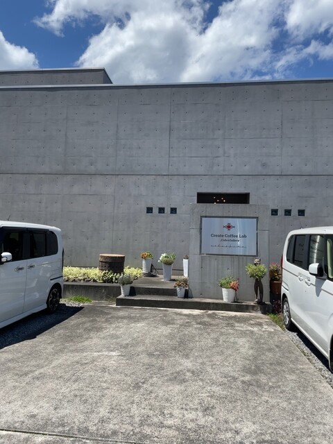 Create Coffee Lab 中島店 （クリエイト コーヒー ラボ） - 大分/カフェ | 食べログ