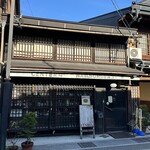 CENTER4 HAMBURGERS （センターフォー ハンバーガーズ） - 高山/ハンバーガー | 食べログ