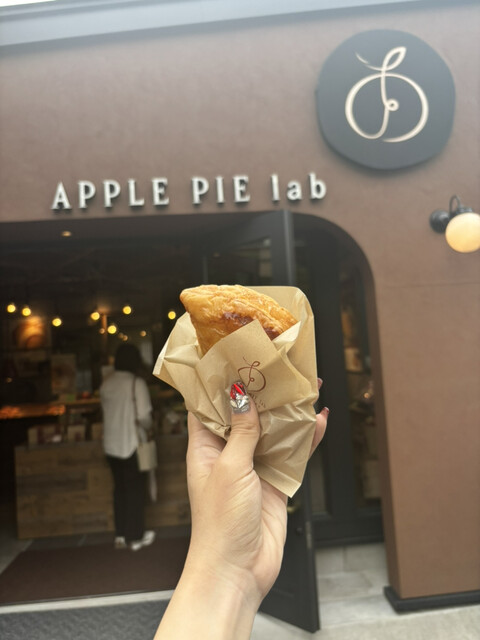 口コミ一覧 : APPLE PIE lab 軽井沢店 （アップル パイ ラボ） - 軽井沢/洋菓子 [食べログ]