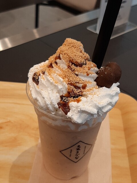 QUON CHOCOLATE & DEMI-SEC 星が丘テラス店 （久遠チョコレート&ドゥミセック） - 星ケ丘/チョコレート | 食べログ