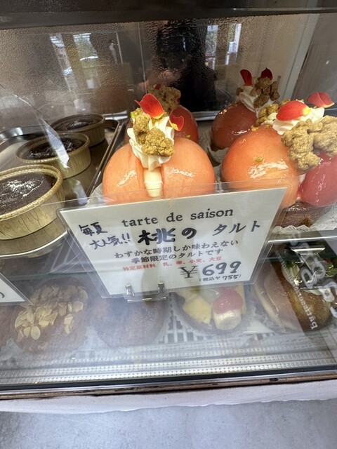 tagna （ターニャ） - 太閤通/洋菓子 | 食べログ