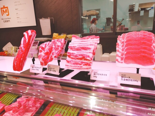 MEAT JOY PARK 佐藤食肉 CoCoLo新潟店 （ミート ジョイ パーク 佐藤食肉） - 新潟/その他 | 食べログ
