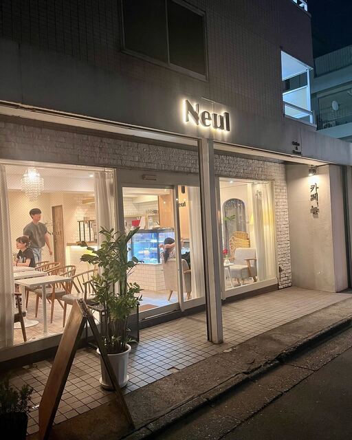 by 愛音桃 : Neul （ヌル） - 新大久保/カフェ [食べログ]