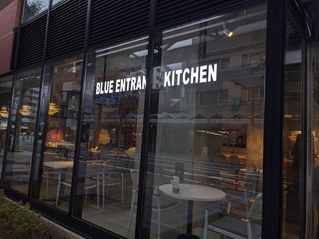 BLUE ENTRANCE KITCHEN 横須賀店 （ブルー エントランス キッチン） - 横須賀中央/タコス | 食べログ