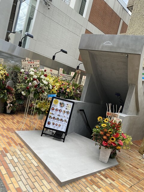 AFURI 南青山 （アフリ） - 表参道/ラーメン | 食べログ