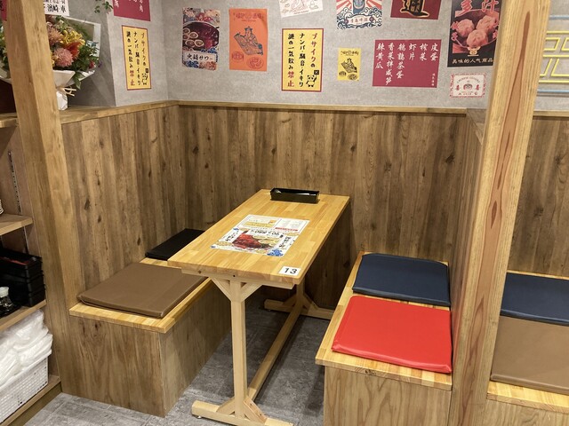 座席 : 餃子小籠包 福包酒場 片町店 （FUPAO SAKABA） - 野町/居酒屋 | 食べログ