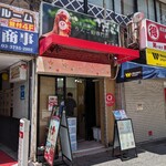 りんご飴専門店 富士林檎 蒲田店 （FUJI RINGO） - 蒲田/スイーツ | 食べログ