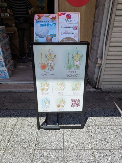 メニュー写真 : りんご飴専門店 富士林檎 蒲田店 （FUJI RINGO） - 蒲田/スイーツ | 食べログ