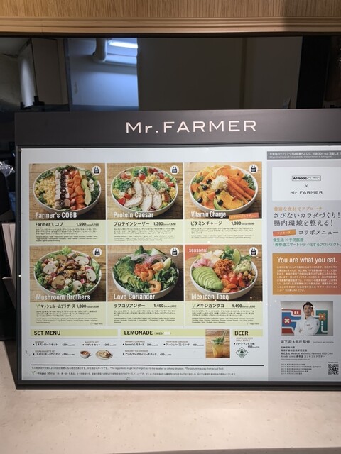 by kakayo : Mr.FARMER Echika表参道 （ミスターファーマー） - 表参道/サラダ [食べログ]