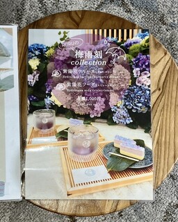 メニュー写真 : RURU KAMAKURA （ルル カマクラ） - 鎌倉/カフェ | 食べログ