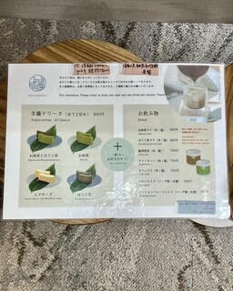 メニュー写真 : RURU KAMAKURA （ルル カマクラ） - 鎌倉/カフェ | 食べログ