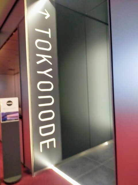 口コミ一覧 : TOKYO NODE DINING （トウキョウ ノード ダイニング） - 虎ノ門ヒルズ/イタリアン [食べログ]