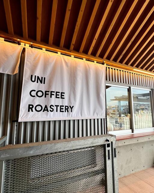 UNI COFFEE ROASTERY 石川小松店 （ユニ コーヒー ロースタリー） - 小松/カフェ | 食べログ